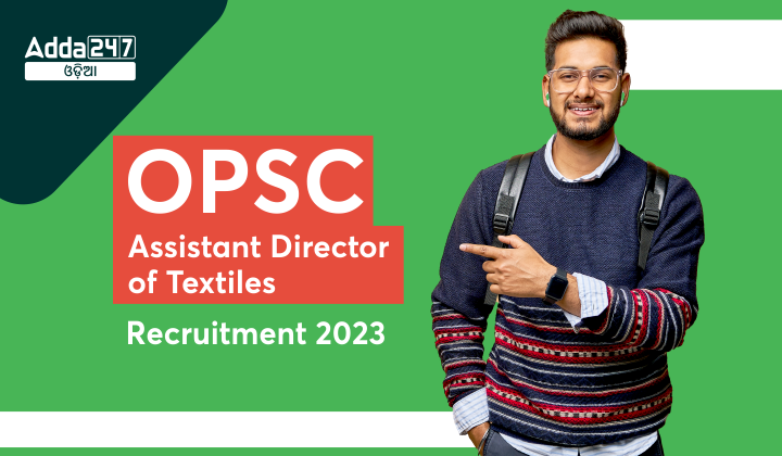 OPSC ସହକାରୀ ନିର୍ଦ୍ଦେଶକର ଟେକ୍ସଟାଇଲ୍ ନିଯୁକ୍ତି 2023 ଆବେଦନ କରନ୍ତୁ