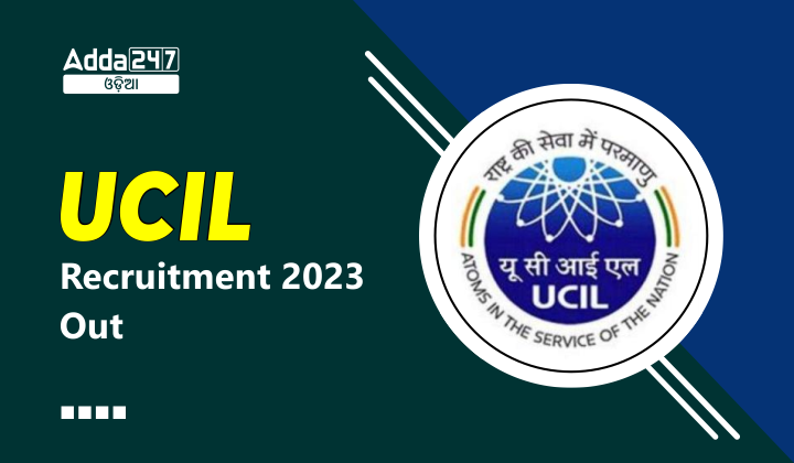 UCIL ନିଯୁକ୍ତି 2023: 122 ଗ୍ରୁପ୍ ଏ ଏବଂ ବି ପୋଷ୍ଟ ପାଇଁ ଆବେଦନ କରନ୍ତୁ