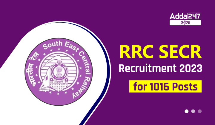 RRC SECR ନିଯୁକ୍ତି 2023, 1016 ପୋଷ୍ଟ ପାଇଁ ଅନଲାଇନ୍ ଆବେଦନ କରନ୍ତୁ