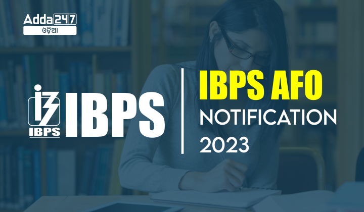 IBPS AFO ନିଯୁକ୍ତି 2023: 500 ପୋଷ୍ଟ ପାଇଁ ବିଜ୍ଞପ୍ତି ଡାଉନଲୋଡ୍ କରନ୍ତୁ