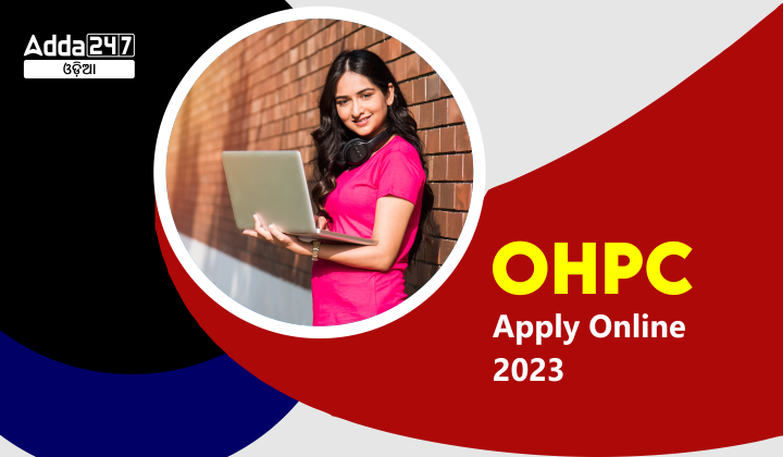 OHPC ନିଯୁକ୍ତି 2023: 177 ପୋଷ୍ଟ ପାଇଁ ଅନଲାଇନ୍ ଆବେଦନ କରନ୍ତୁ