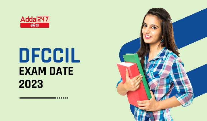 DFCCIL ପରୀକ୍ଷା ତାରିଖ 2023 ଆଉଟ୍, ପରୀକ୍ଷା କାର୍ଯ୍ୟସୂଚୀ ଯାଞ୍ଚ କର – Odia ...