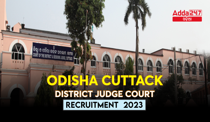 ଓଡିଶା କଟକ ଜିଲ୍ଲା କୋର୍ଟ ନିଯୁକ୍ତି 2023, 22 ପଦ ପାଇଁ ଆବେଦନ କରନ୍ତୁ – Odia ...