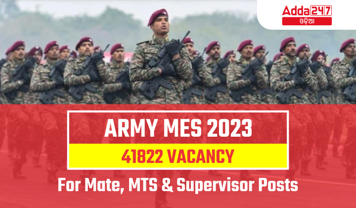 ଆର୍ମି MES 2023: 41822 ପୋଷ୍ଟ ପାଇଁ Mate, MTS ଏବଂ ସୁପରଭାଇଜର ପଦବୀ ଘୋଷିତ ହେବ