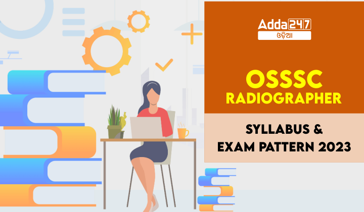 OSSSC ରେଡିଓଗ୍ରାଫର ସିଲାବସ୍ ଏବଂ ପରୀକ୍ଷା ପ୍ୟାଟର୍ 2023 ଯାଞ୍ଚ କରନ୍ତୁ OSSSC ରେଡିଓଗ୍ରାଫର ସିଲାବସ୍ ଏବଂ ପରୀକ୍ଷା ପ୍ୟାଟର୍ 2023 ଯାଞ୍ଚ କରନ୍ତୁ