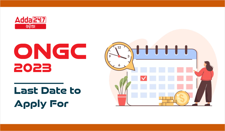 ONGC ନିଯୁକ୍ତି 2023, ଆବେଦନ କରିବାକୁ ଶେଷ ତାରିଖ 30 ସେପ୍ଟେମ୍ବର 2023