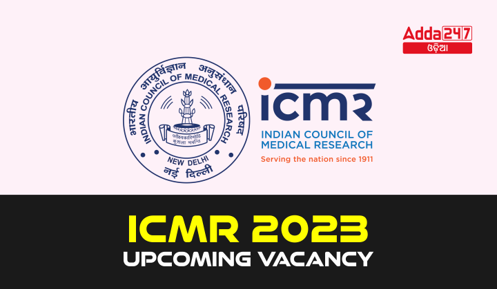 ICMR ନିଯୁକ୍ତି 2023 ପାଇଁ ଆଗାମୀ 71ଟି ବିଭିନ୍ନ ପୋଷ୍ଟ ପ୍ରକାଶ ପାଇବ