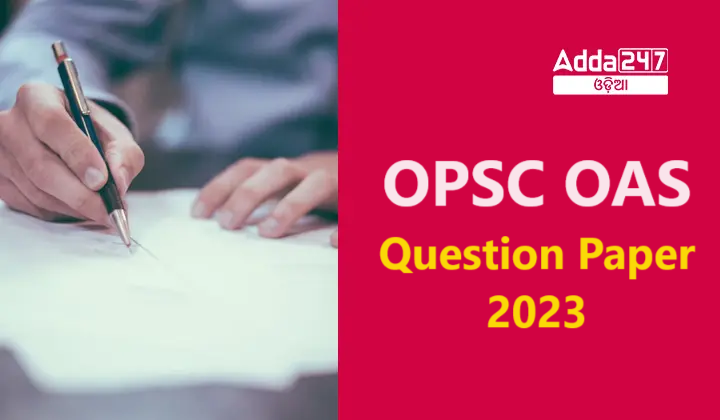 OPSC OAS ପ୍ରଶ୍ନ ପେପର 2023, OASର ପେପର- I & IIର ସମସ୍ତ ସେଟ୍ ଡାଉନଲୋଡ୍ କରନ୍ତୁ