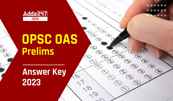 OPSC OAS ଅନ୍ତିମ ଉତ୍ତର କୀ 2023, ପ୍ରଥମ ପର୍ଯ୍ୟାୟ ଉତ୍ତର କୀ ଲିଙ୍କ୍ ଡାଉନଲୋଡ୍ କରନ୍ତୁ