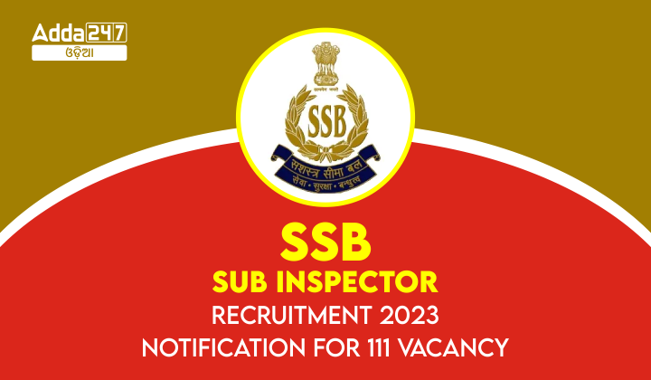 SSB ସବ୍ ଇନ୍ସପେକ୍ଟର ଆଗାମୀ ନିଯୁକ୍ତି 2023, 111 ପଦ ପାଇଁ ଆବେଦନ କରନ୍ତୁ