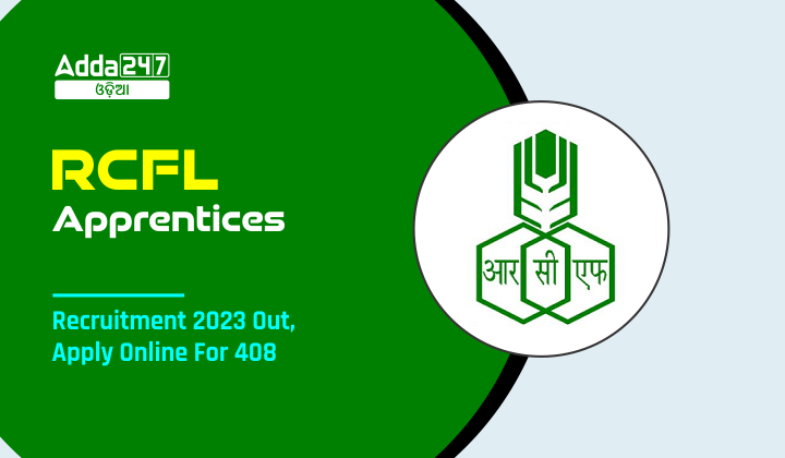 RCFL ଆପ୍ରେଣ୍ଟିସ୍ ନିଯୁକ୍ତି 2023 ଆଉଟ୍, 408 ଟି ପୋଷ୍ଟ ପାଇଁ ଅନଲାଇନ୍ ଆବେଦନ କରନ୍ତୁ