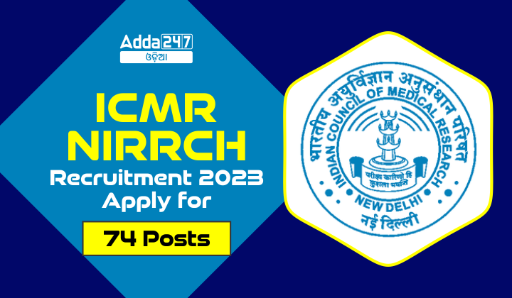 ICMR NIRRCH ନିଯୁକ୍ତି 2023, 74 ପୋଷ୍ଟ ପାଇଁ ଅନଲାଇନ ଆବେଦନ କରନ୍ତୁ – Odia ...