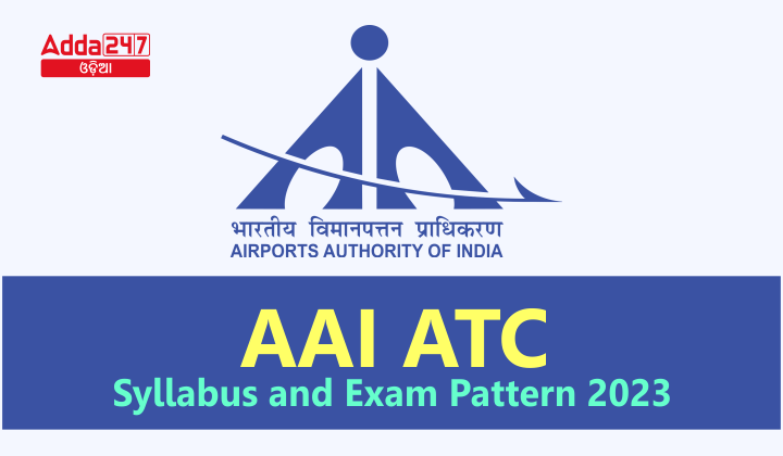 AAI ATC ଜୁନିଅର କାର୍ଯ୍ୟନିର୍ବାହୀ ସିଲାବସ୍ ଏବଂ ପରୀକ୍ଷା ନମୁନା 2023
