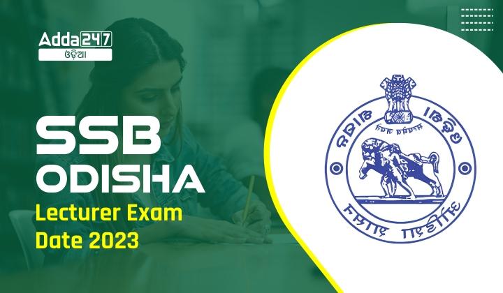 SSB ଓଡିଶା ଅଧ୍ୟାପକ ପରୀକ୍ଷା ତାରିଖ 2023, SSBର କାର୍ଯ୍ୟସୂଚୀ ଯାଞ୍ଚ କରନ୍ତୁ