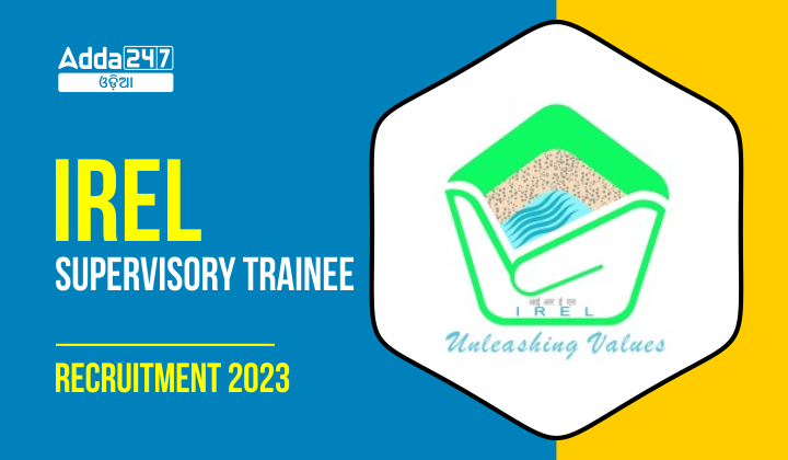 IREL ସୁପରଭାଇଜର ଟ୍ରେନିଂ ନିଯୁକ୍ତି 2023 ଆଉଟ୍, 56 ପୋଷ୍ଟ ପାଇଁ ଆବେଦନ କରନ୍ତୁ