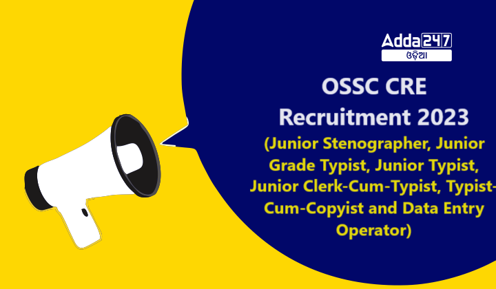 OSSC CRE ନିଯୁକ୍ତି 2023 Jr Steno, Jr Typist, ଏବଂ Data Entry Operator ପାଇଁ ବିଜ୍ଞପ୍ତି