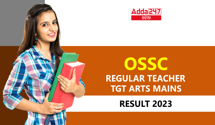 ଓଡିଶା ଜୁନିଅର ଶିକ୍ଷକ ଉତ୍ତର କୀ 2023, ଉତ୍ତର କୀ ଲିଙ୍କ ଯାଞ୍ଚ କରନ୍ତୁ