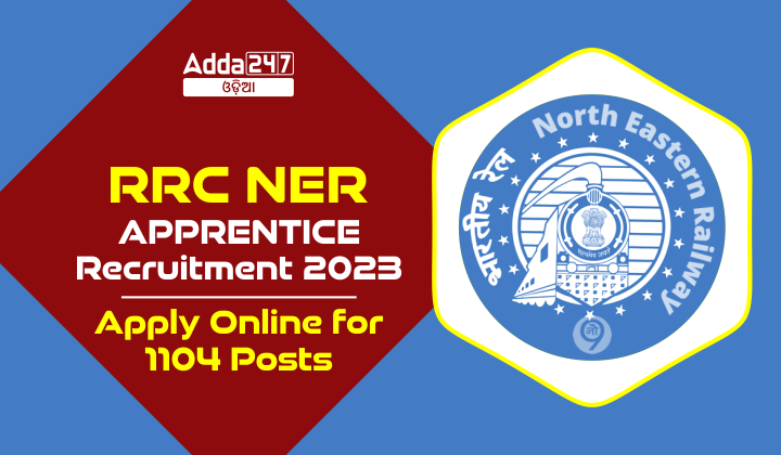 RRC NER ଆପ୍ରେଣ୍ଟିସ୍ ନିଯୁକ୍ତି 2023, 1104 ପୋଷ୍ଟ ପାଇଁ ଆବେଦନ କରନ୍ତୁ