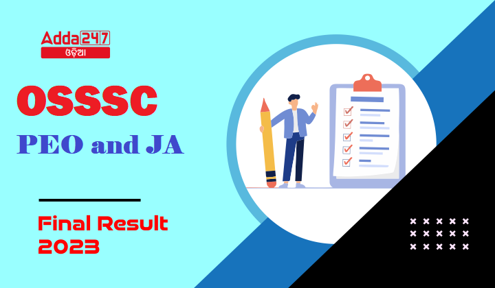 OSSSC PEO ଏବଂ JA ଅନ୍ତିମ ଫଳାଫଳ 2024, ମେରିଟ୍ ତାଲିକା ଡାଉନଲୋଡ କରନ୍ତୁ