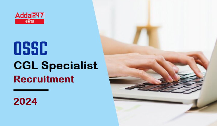 OSSC CGL ବିଶେଷଜ୍ଞ ନିଯୁକ୍ତି 2024, 83 CGLS ପୋଷ୍ଟ ପାଇଁ ଆବେଦନ କରନ୍ତୁ