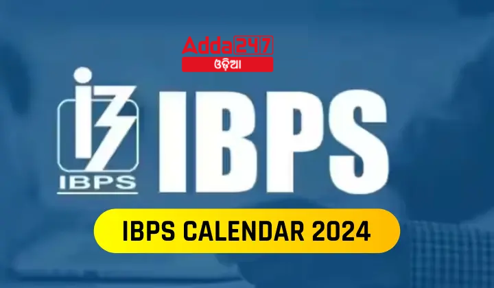 IBPS କ୍ୟାଲେଣ୍ଡର 2024 ଆଉଟ୍, ଆଇବିପିଏସ୍ ଆରଆରବି, PO ଏବଂ କ୍ଲର୍କ ପରୀକ୍ଷା ସୂଚୀ