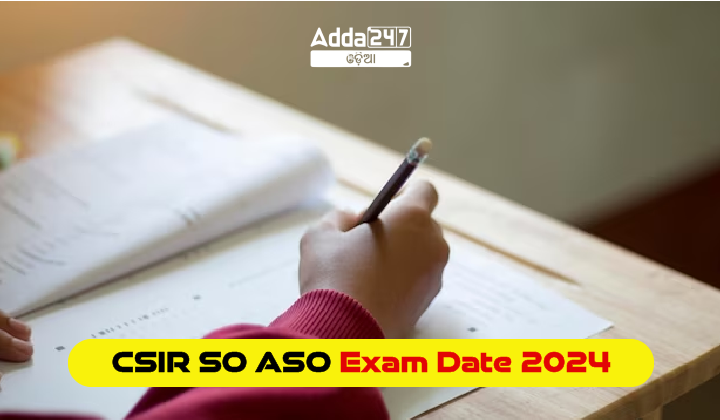 444 ପଦବୀ ପାଇଁ CSIR SO ASO ପରୀକ୍ଷା ତାରିଖ 2024 ଯାଞ୍ଚ କରନ୍ତୁ
