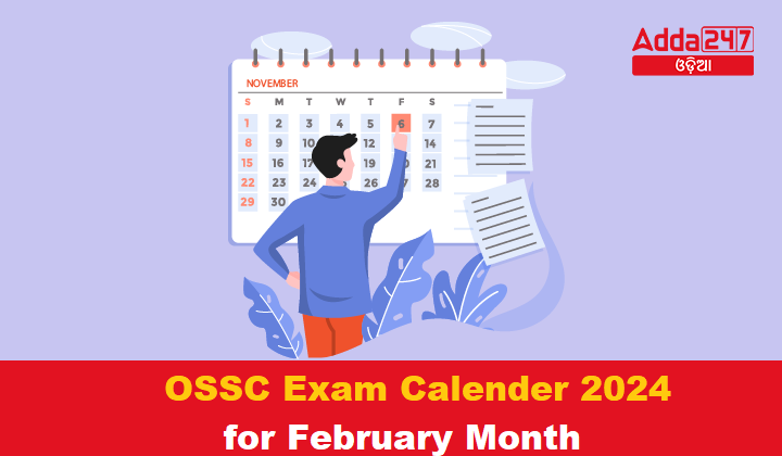 ଫେବୃଆରୀ ମାସ ପାଇଁ OSSC ପରୀକ୍ଷା କ୍ୟାଲେଣ୍ଡର 2024 ଯାଞ୍ଚ କରନ୍ତୁ