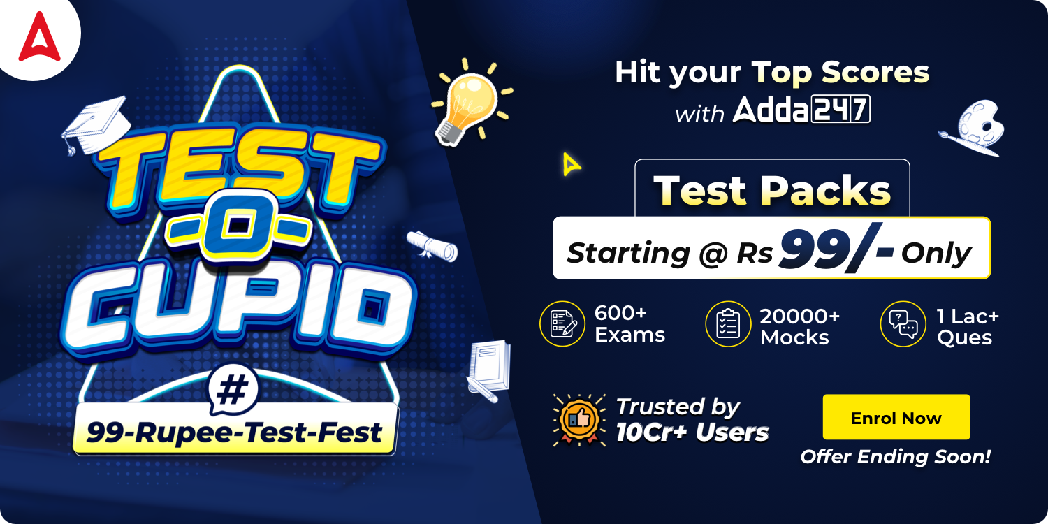 Test-O-Cupid | Test Series Mega Sale Start with Rupees 99/- Only