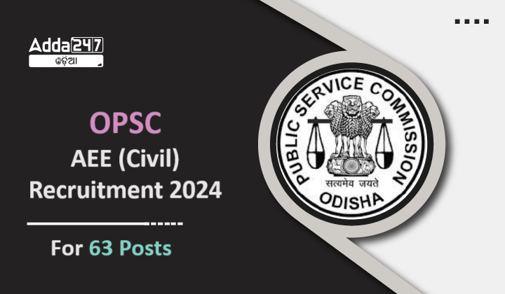 64 ସହକାରୀ କାର୍ଯ୍ୟନିର୍ବାହୀ ଇଞ୍ଜିନିୟର ପୋଷ୍ଟ ପାଇଁ OPSC AEE(ସିଭିଲ୍ ...