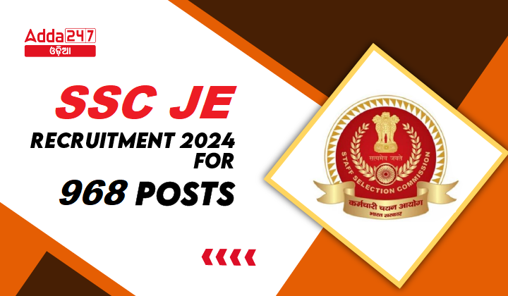 968 ପୋଷ୍ଟ ପାଇଁ SSC JE ନିଯୁକ୍ତି 2024 ବିଜ୍ଞପ୍ତି ଯାଞ୍ଚ କରନ୍ତୁ