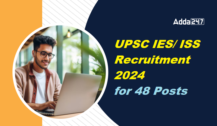 48 ଟି ପୋଷ୍ଟ ପାଇଁ UPSC IES ISS 2024 ଅନଲାଇନ୍ ଆବେଦନ କରନ୍ତୁ