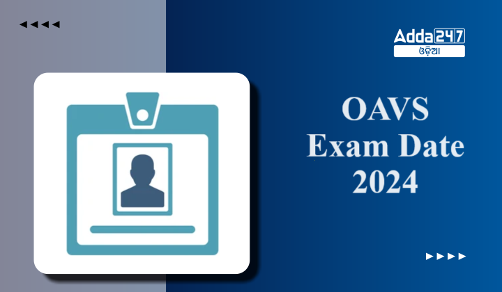 OAVS ପରୀକ୍ଷା ତାରିଖ 2024, OAVS CBT ପରୀକ୍ଷା ପାଇଁ କାର୍ଯ୍ୟସୂଚୀ