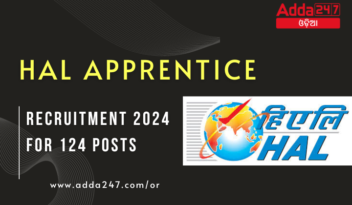 124 ଟି ପୋଷ୍ଟ ପାଇଁ HAL ଆପ୍ରେଣ୍ଟିସ୍ ନିଯୁକ୍ତି 2024 ପାଇଁ ଆବେଦନ କରନ୍ତୁ
