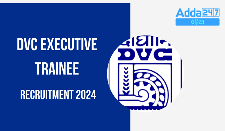 176 ପୋଷ୍ଟ ପାଇଁ DVC କାର୍ଯ୍ୟନିର୍ବାହୀ ପ୍ରଶିକ୍ଷକ ନିଯୁକ୍ତି 2024