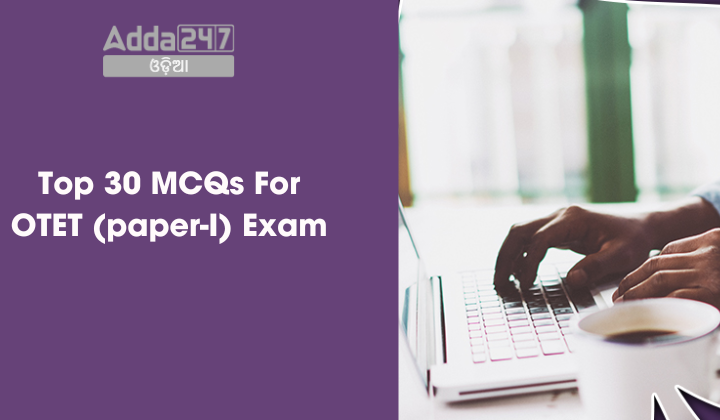 Top 30 MCQs For OTET (paper-I) Exam 02 August 2024 Top 30 MCQs For OTET (paper-I) Exam 02 August 2024