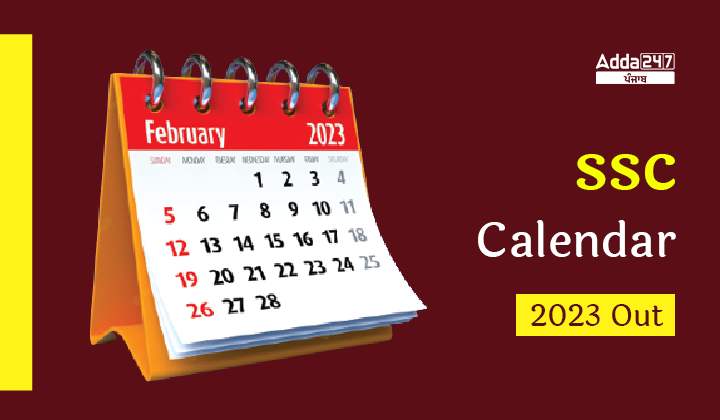 SSC Calendar 2023 Out Check Complete Details