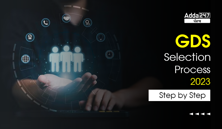 GDS Selection Process 2023 Step by Step