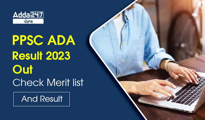 PPSC ADA Result 2023 Out Check Merit list And Result - Punjab govt jobs