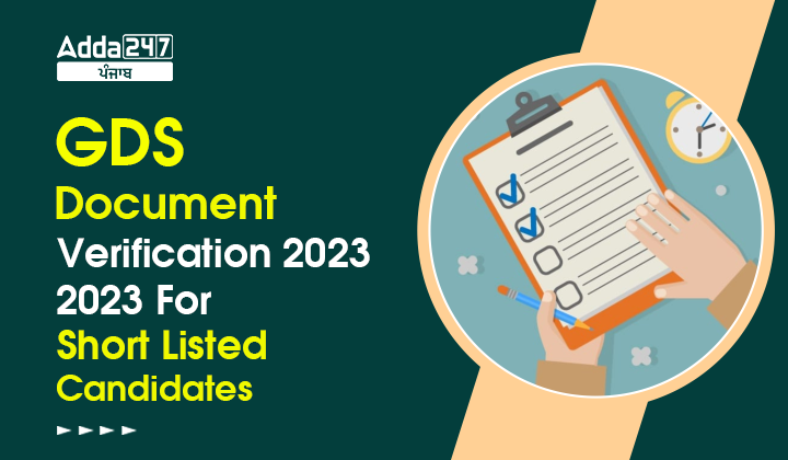GDS Document Verification 2023 For 5th List of Short Listed Candidates