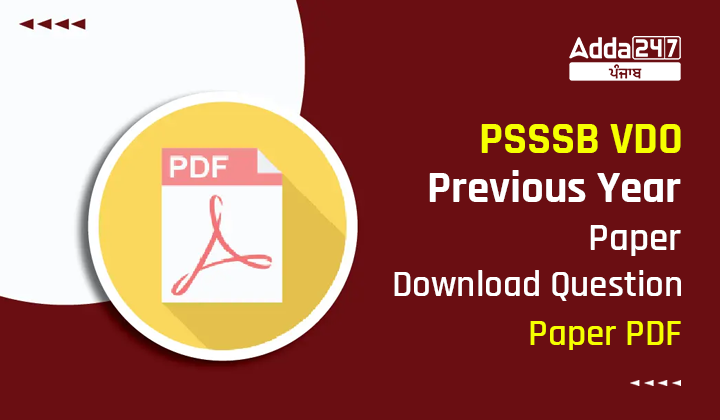 PSSSB VDO Previous Year Paper Download Question Paper PDF