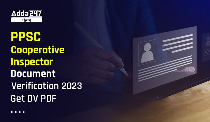 PPSC Cooperative Inspector Document Verification 2023 Get DV PDF PPSC Cooperative Inspector Document Verification 2023 Get DV PDF