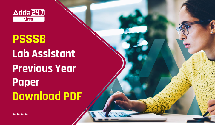 PSSSB Lab Assistant Previous Year Paper Download PDF