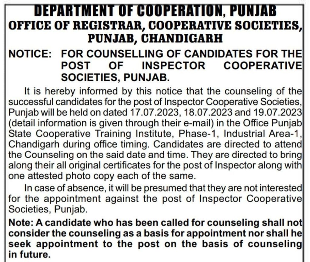 PPSC Cooperative Inspector Result 2023 Out Check Answer Key and Details PPSC Cooperative Inspector Result 2023 Out Check Answer Key and Details
