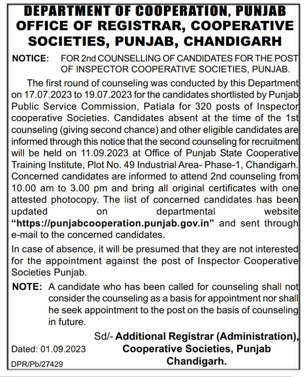 PPSC Cooperative Inspector Result 2023 Out Check Answer Key and Details PPSC Cooperative Inspector Result 2023 Out Check Answer Key and Details