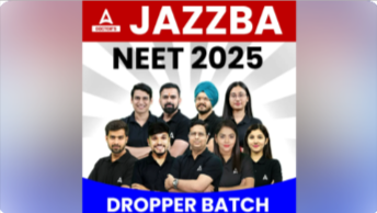 Documents Required for NEET Counselling- Download PDF