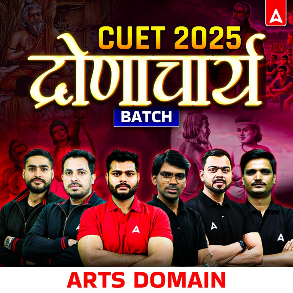 BBOSE Result 2024 Out (Soon), Check Class 10, 12 Result Date, Answer Key