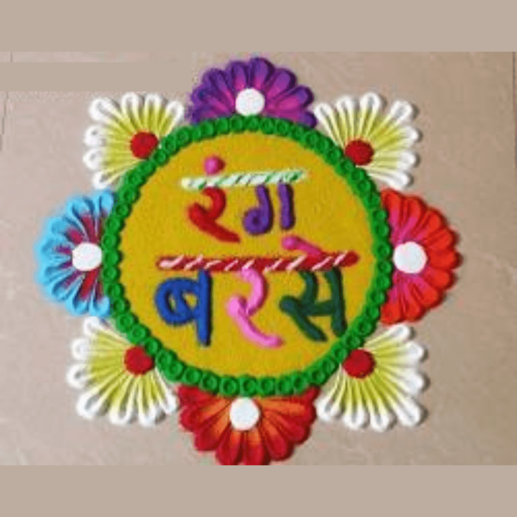 Diwali Rangoli Easy Design 2025: Simple Rangoli Designs for Competition ...