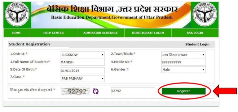 RTE Admission 2025-26, Check RTE UP Registration Date at rte25.upsdc.gov.in