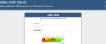 FMGE admit card 2025 Released @natboard.edu.in,Hall Ticket Link