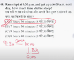 Navodaya Vidyalaya Previous Question Papers Class 6 ,9 PDF: JNVST ...